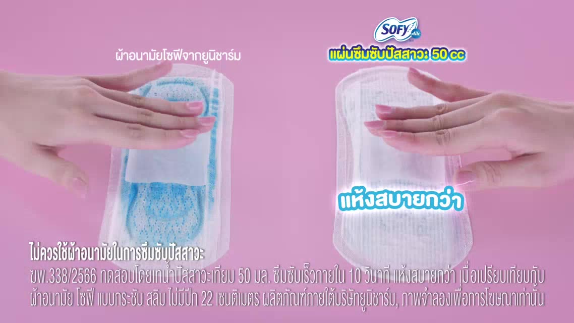 สั่งซื้อสินค้าออนไลน์จาก Lifree Official Shop | Shopee Thailand