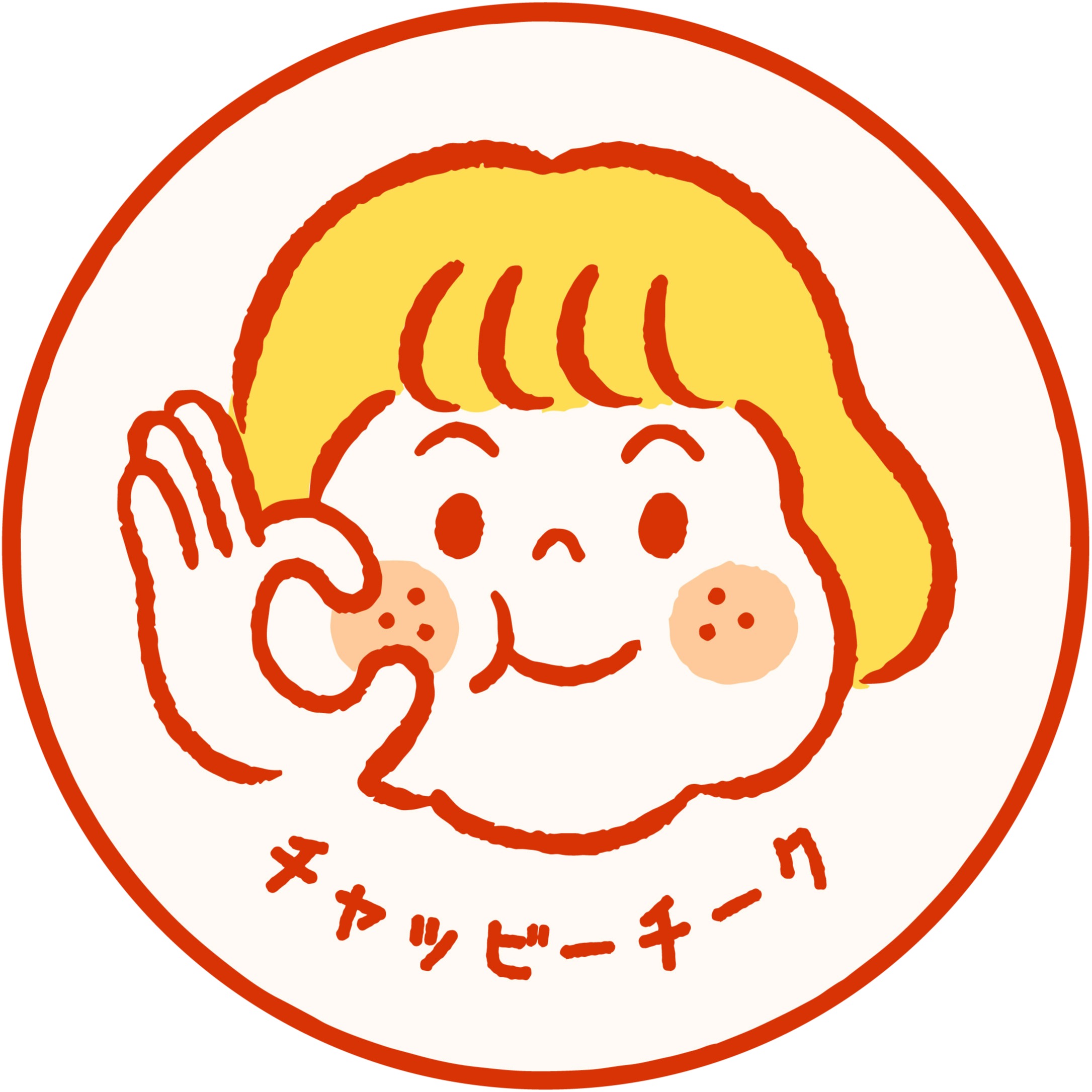 Chubby Cheeks Official, ร้านค้าออนไลน์ | Shopee Thailand