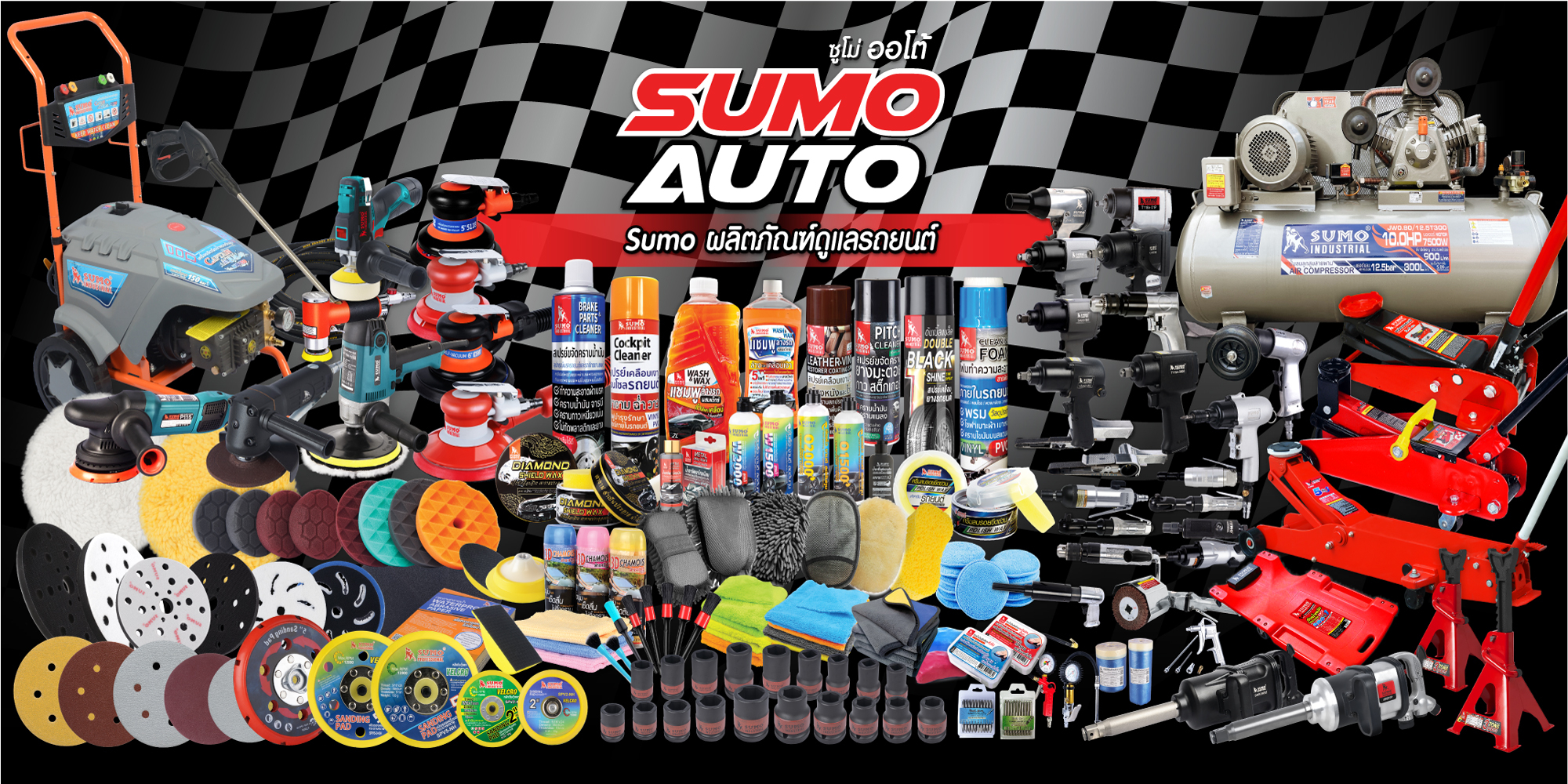 สั่งซื้อสินค้าออนไลน์จาก Sumoautoshop | Shopee Thailand