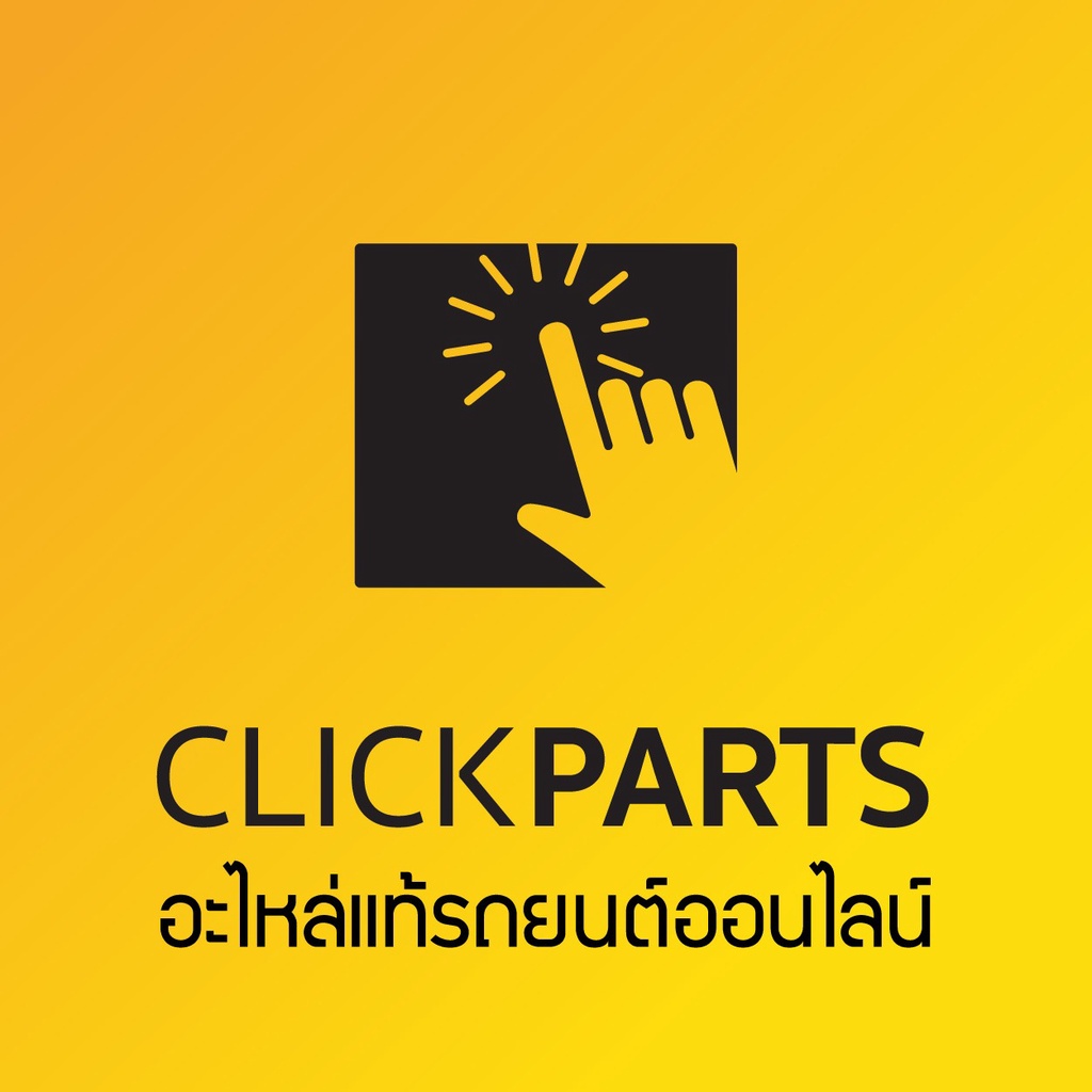 clickparts, ร้านค้าออนไลน์ | Shopee Thailand