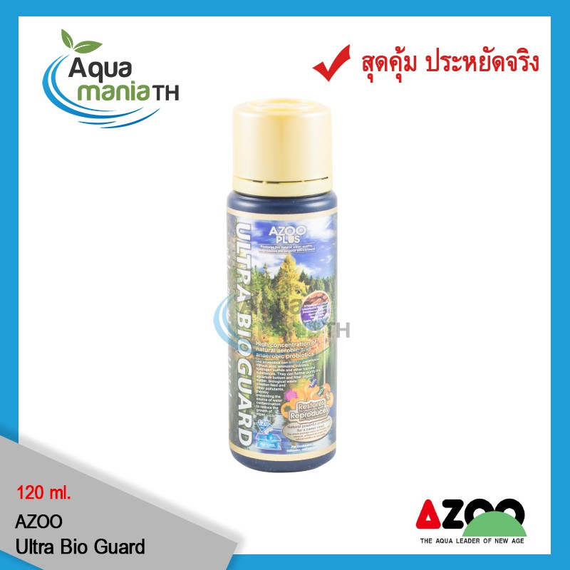 AquamaniaTHตู้ไม้น้ำและอุปกรณ์, ร้านค้าออนไลน์ | Shopee Thailand