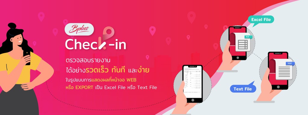 E-BUSINESS PLUS CO.,LTD., ร้านค้าออนไลน์ | Shopee Thailand