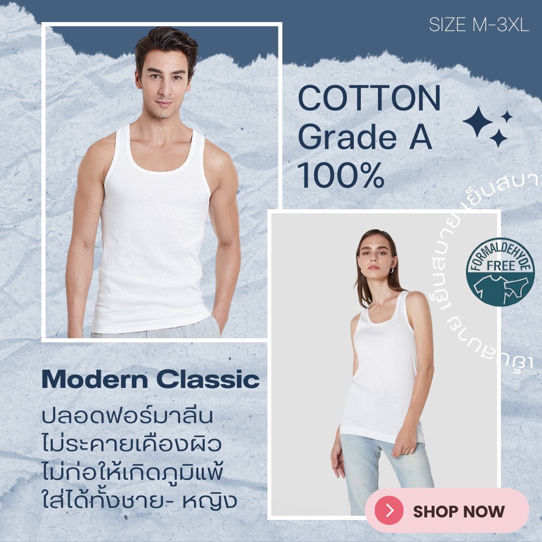 สั่งซื้อสินค้าออนไลน์จาก Cherilon Official Store | Shopee Thailand