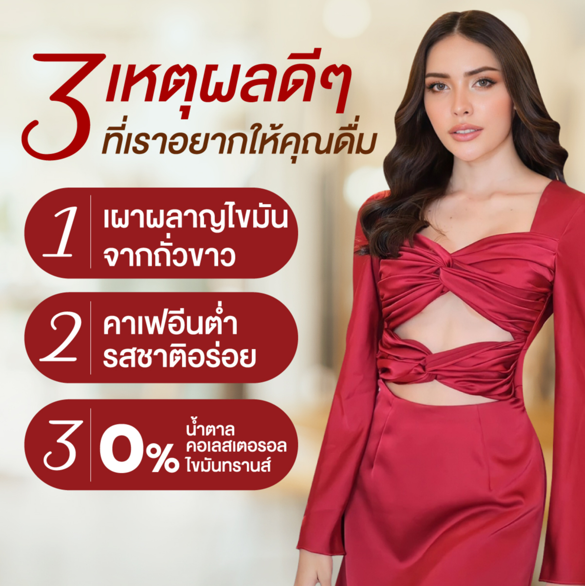 fatis.official, ร้านค้าออนไลน์ | Shopee Thailand