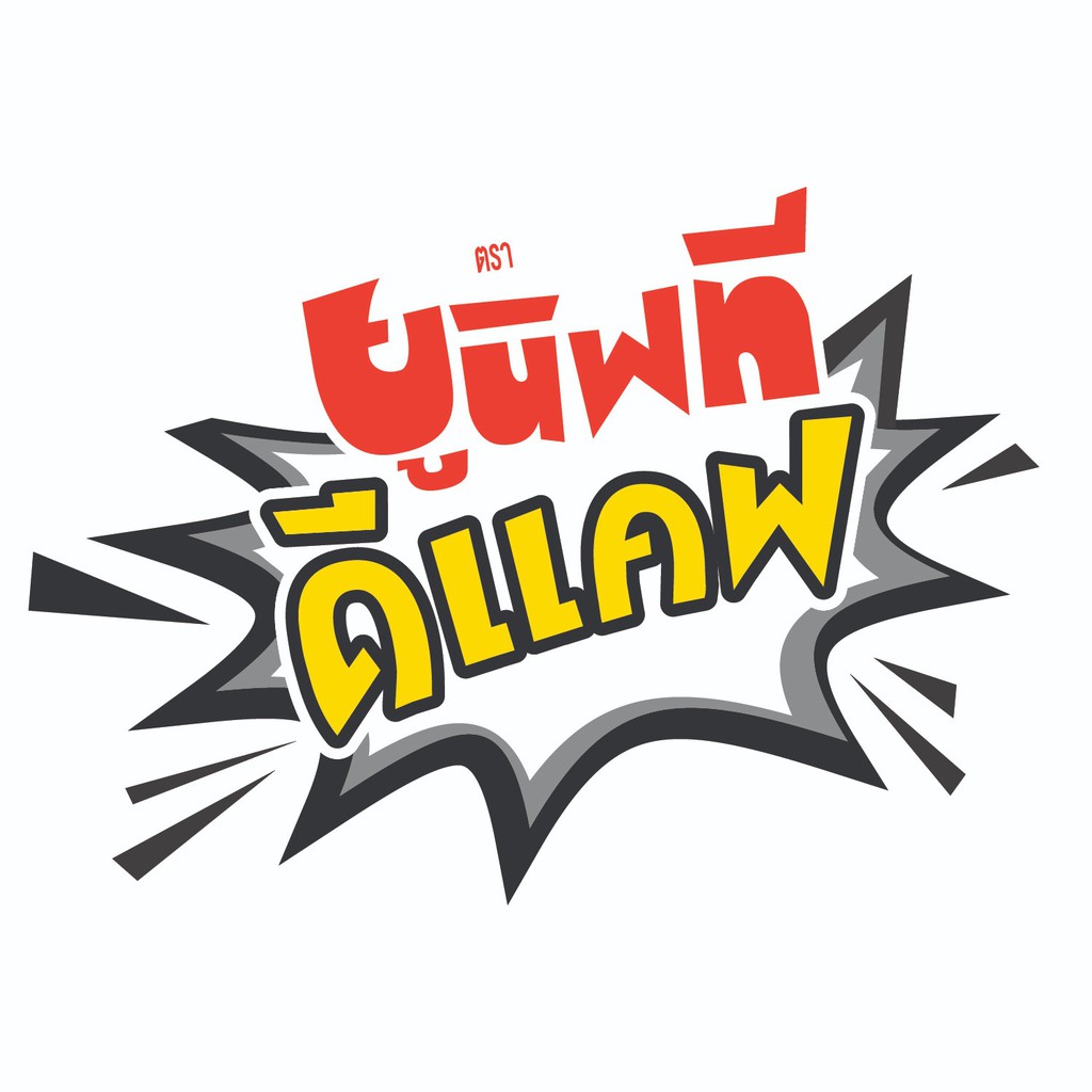 สั่งซื้อสินค้าออนไลน์จาก Unif_Official | Shopee Thailand