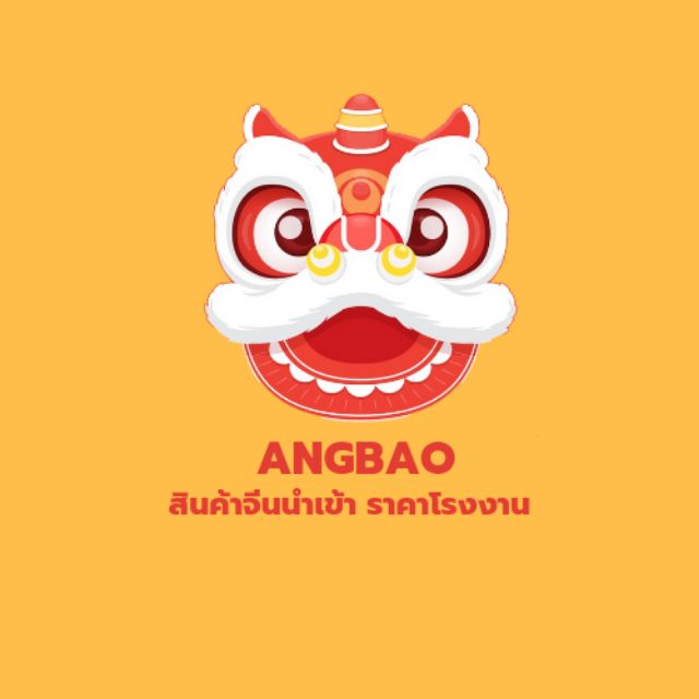ANGBAO IMPORT, ร้านค้าออนไลน์ | Shopee Thailand