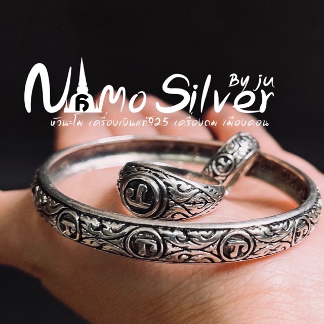 Namo Silver By ju, ร้านค้าออนไลน์ | Shopee Thailand