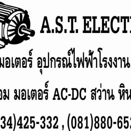AST SHOP, ร้านค้าออนไลน์ | Shopee Thailand