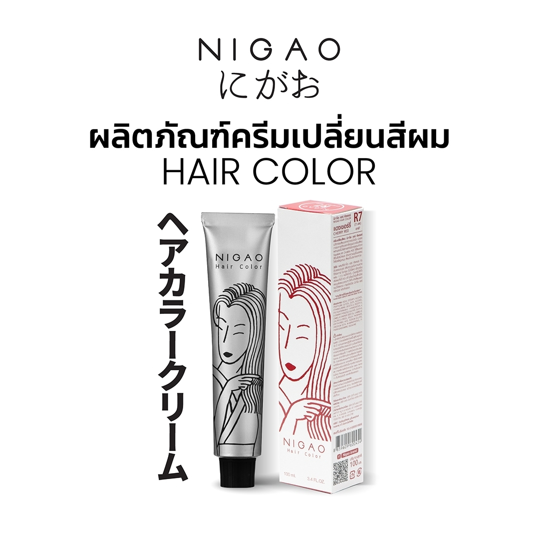 สั่งซื้อสินค้าออนไลน์จาก NIGAO Official Store | Shopee Thailand