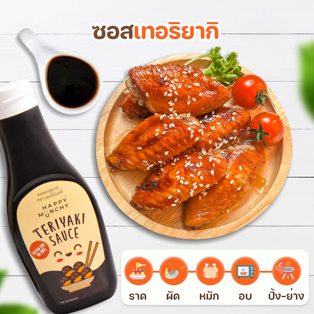 Happy Munchy, ร้านค้าออนไลน์ | Shopee Thailand