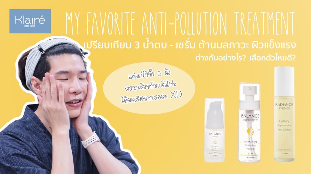 Klaire Official, ร้านค้าออนไลน์ | Shopee Thailand