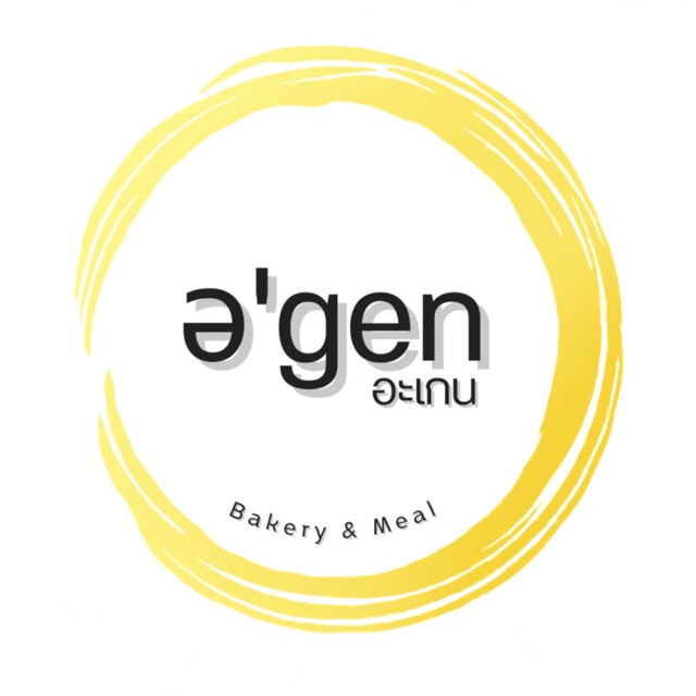əˈɡen “อะแกน”, ร้านค้าออนไลน์ | Shopee Thailand