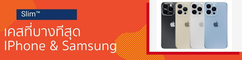 Slimcase, ร้านค้าออนไลน์ | Shopee Thailand