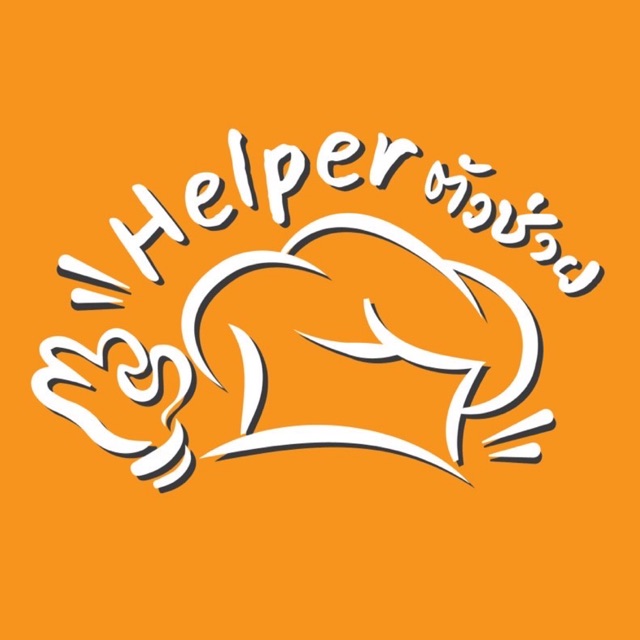 Helper brand TH, ร้านค้าออนไลน์ | Shopee Thailand