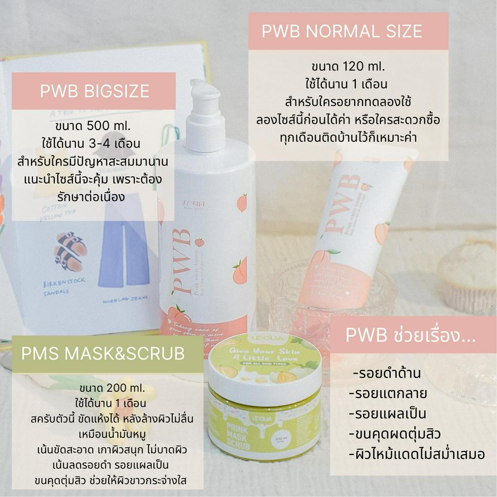 เจ้าของแบรนด์PWB, ร้านค้าออนไลน์ | Shopee Thailand