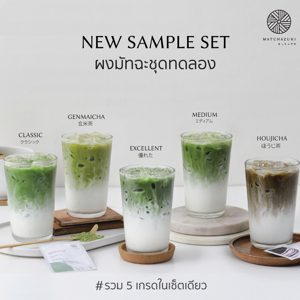 MATCHAZUKI, ร้านค้าออนไลน์ | Shopee Thailand