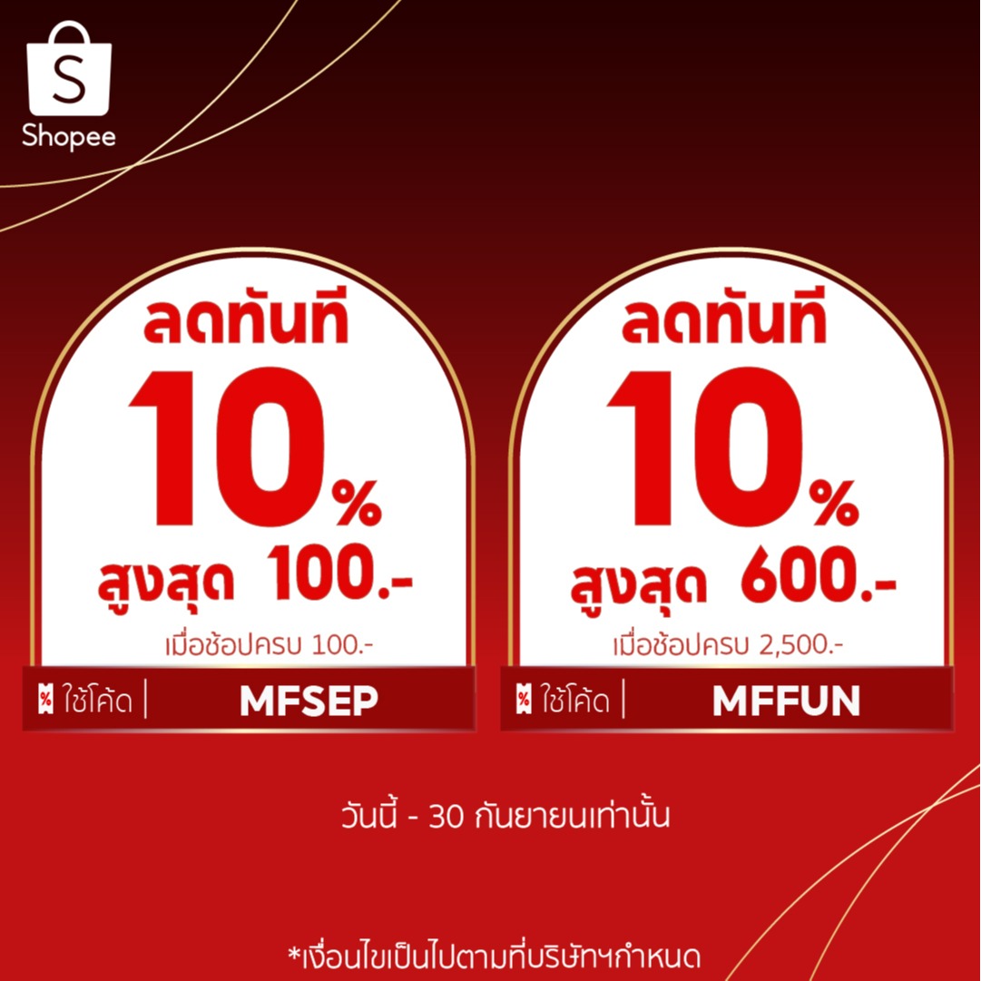 ryll_and_co, ร้านค้าออนไลน์ | Shopee Thailand