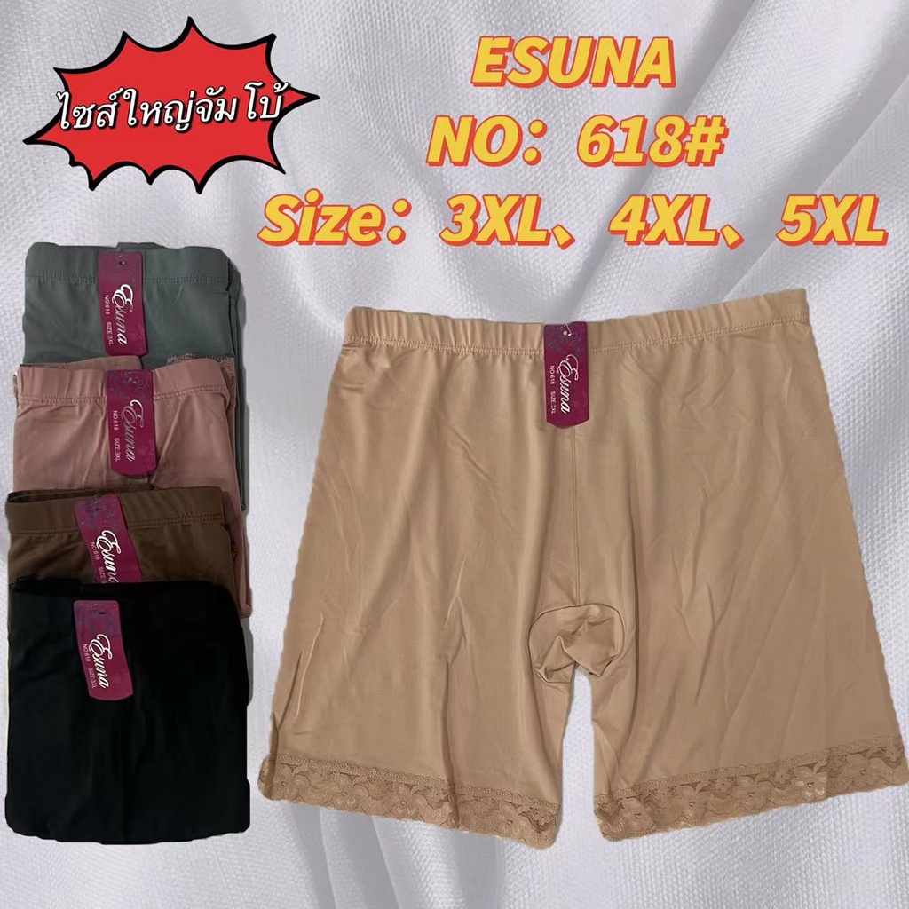 ESUNA flagship store, ร้านค้าออนไลน์ | Shopee Thailand