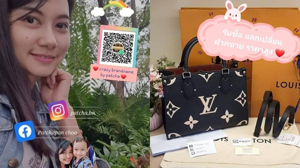 Patcha.bn, ร้านค้าออนไลน์ | Shopee Thailand