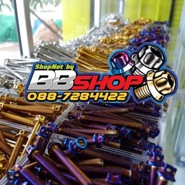 BBSHOP อะไหล่แต่ง, ร้านค้าออนไลน์ | Shopee Thailand