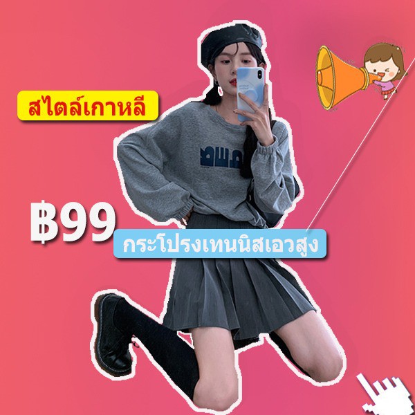 mimi&didi, ร้านค้าออนไลน์ | Shopee Thailand