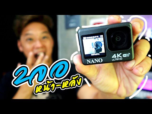 nanotech_shop, ร้านค้าออนไลน์ | Shopee Thailand