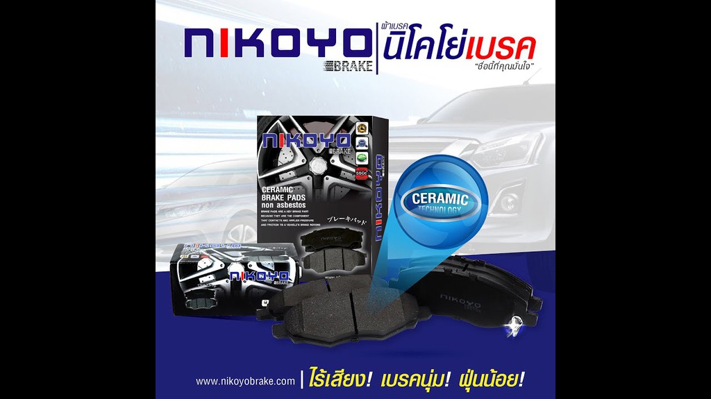 Nikoyo Official, ร้านค้าออนไลน์ | Shopee Thailand
