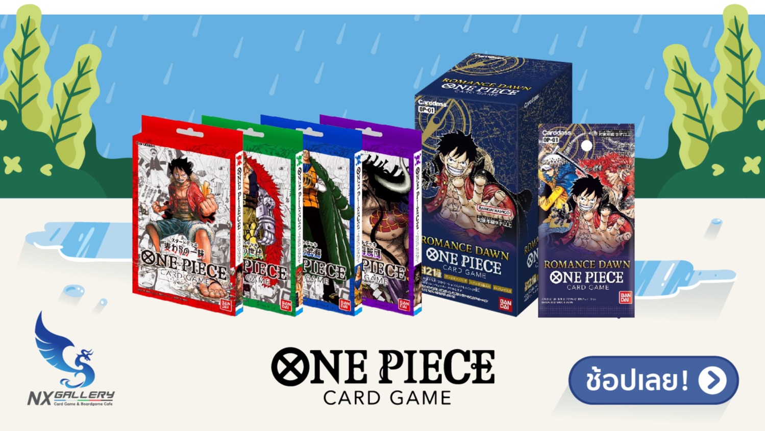 Nx Gallery - Card Game & Board Game Cafe, ร้านค้าออนไลน์ | Shopee Thailand