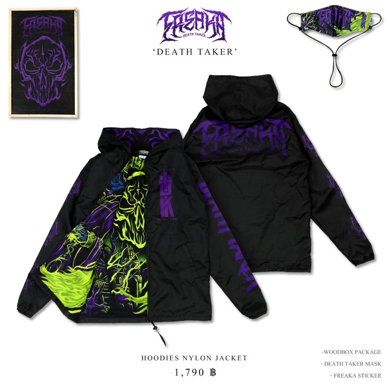 Freaka Clothing, ร้านค้าออนไลน์ | Shopee Thailand