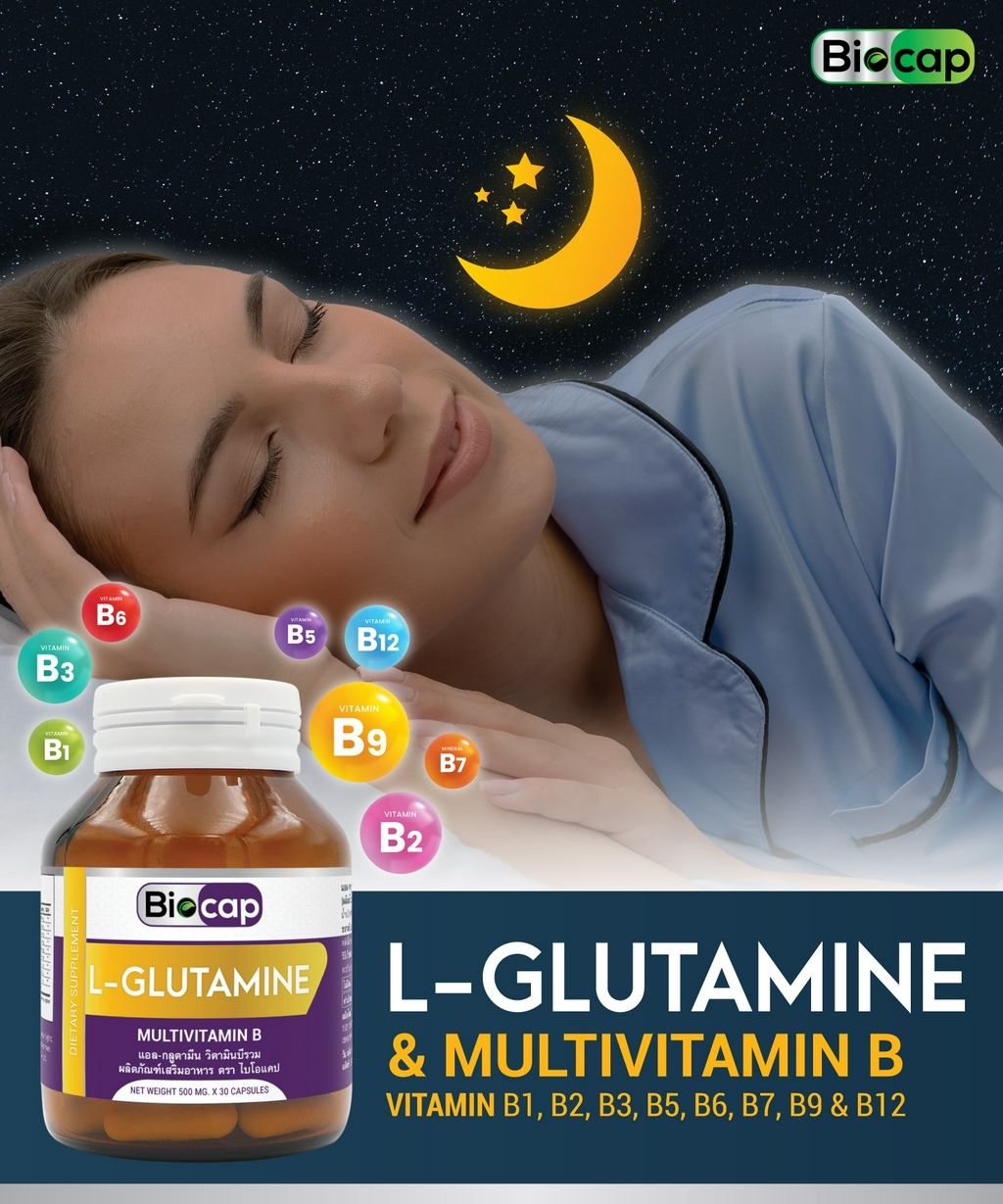 สั่งซื้อสินค้าออนไลน์จาก Biocap | Shopee Thailand