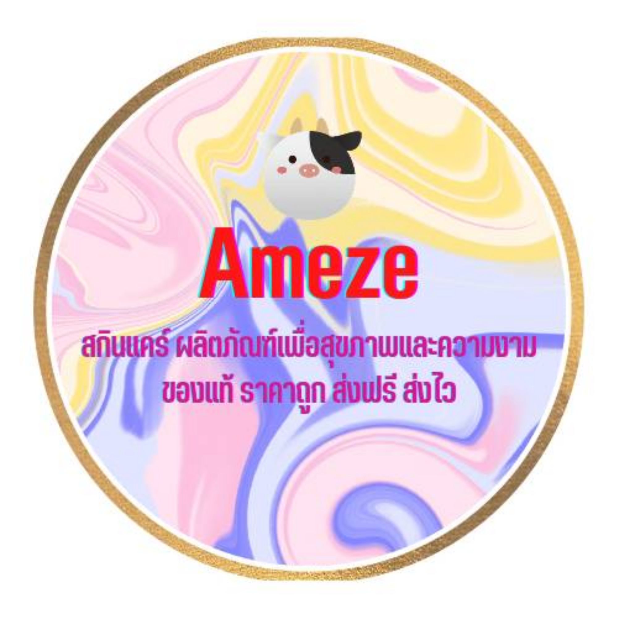 Ameze, ร้านค้าออนไลน์ | Shopee Thailand