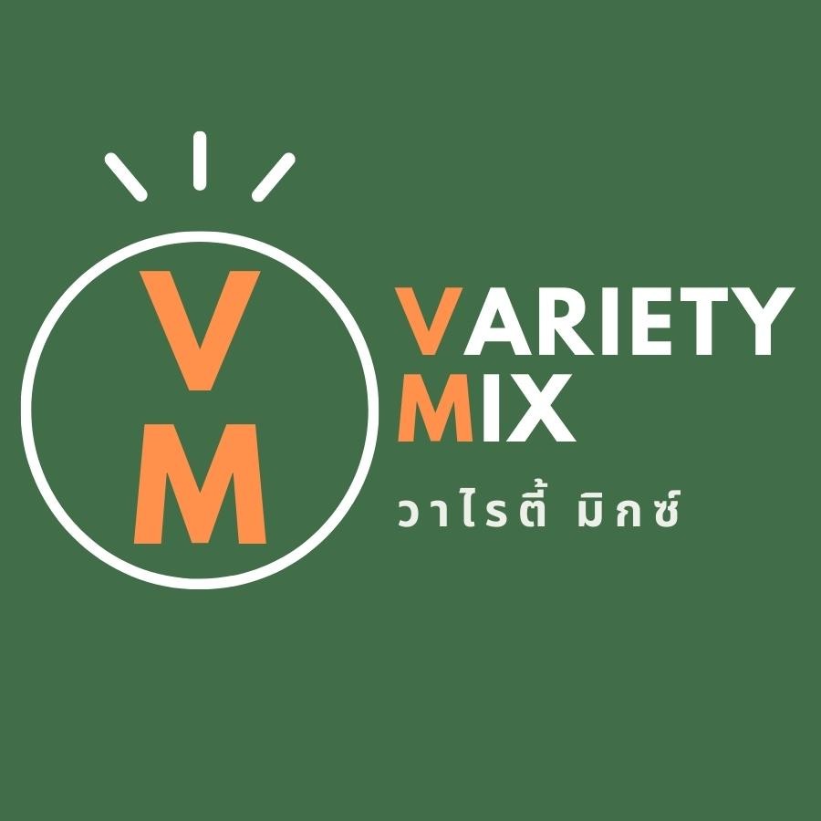 Variety Mix (วาไรตี้ มิกซ์), ร้านค้าออนไลน์ | Shopee Thailand