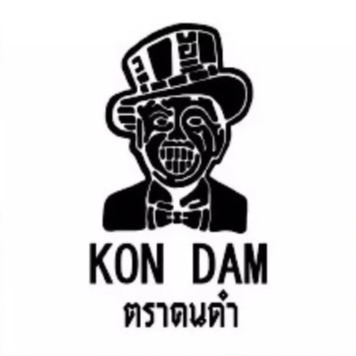 KONDAM, ร้านค้าออนไลน์ | Shopee Thailand