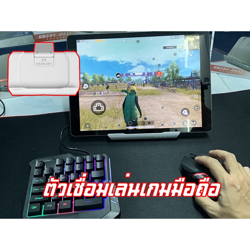 Handjoy Shop, ร้านค้าออนไลน์ | Shopee Thailand