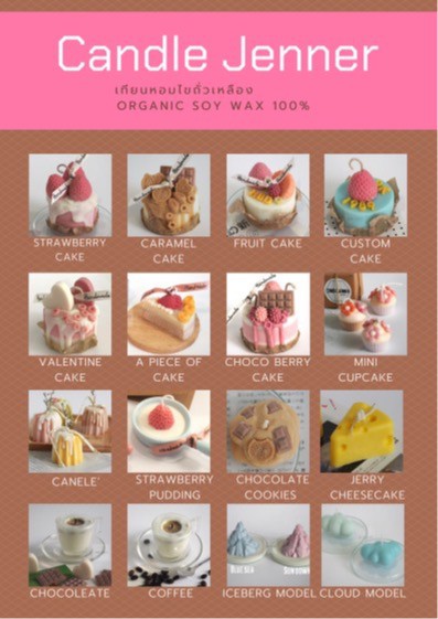 CANDLE JENNER, ร้านค้าออนไลน์ | Shopee Thailand