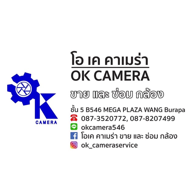 OK CAMERA (โอเคคาเมร่า), ร้านค้าออนไลน์ | Shopee Thailand
