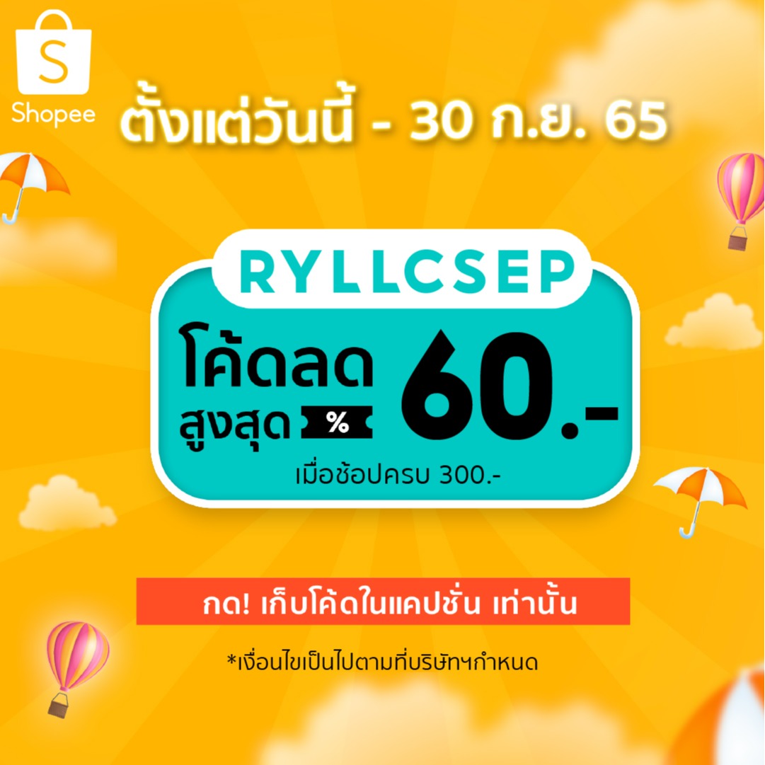 ryll_and_co, ร้านค้าออนไลน์ | Shopee Thailand