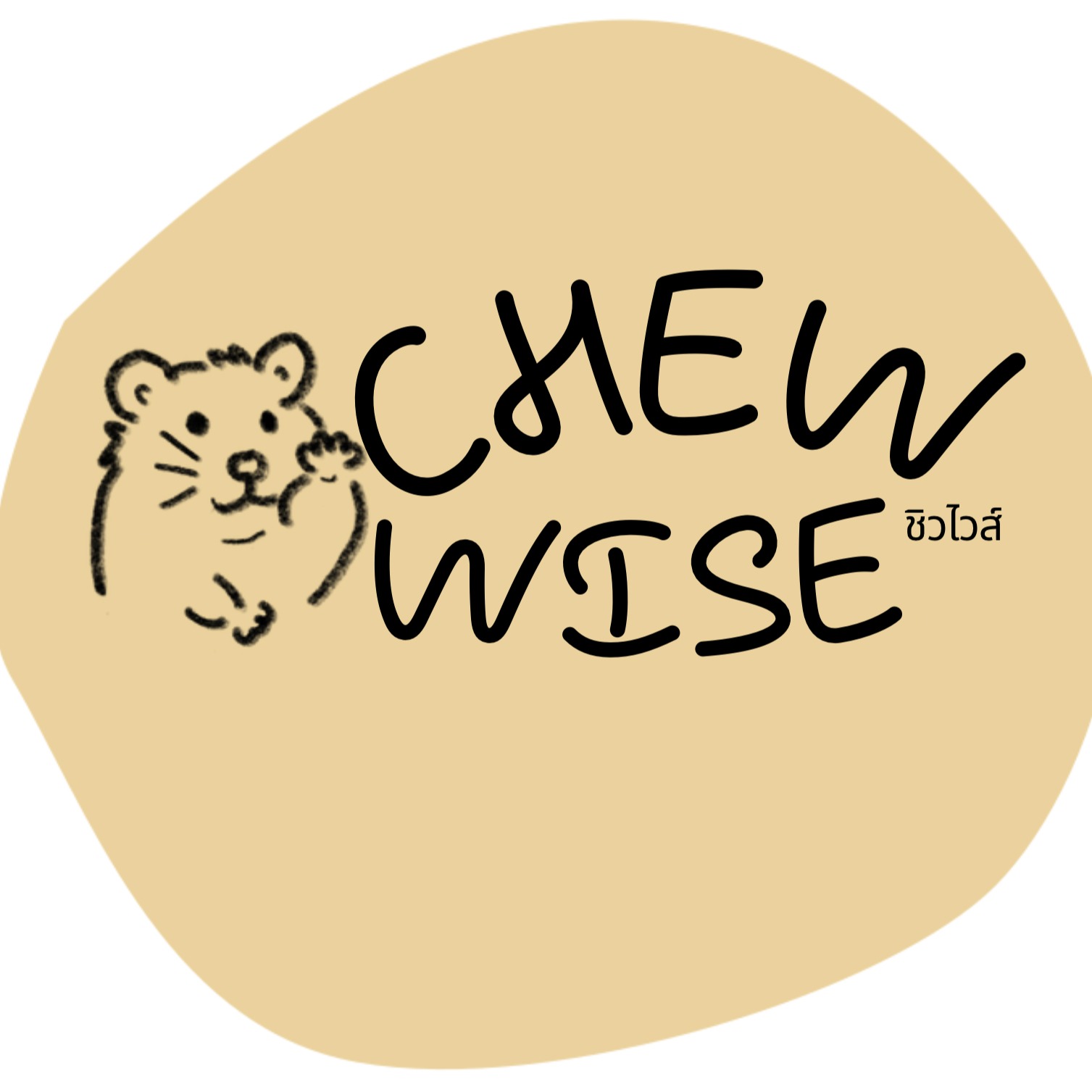 Chew Wise Hamster, ร้านค้าออนไลน์ | Shopee Thailand