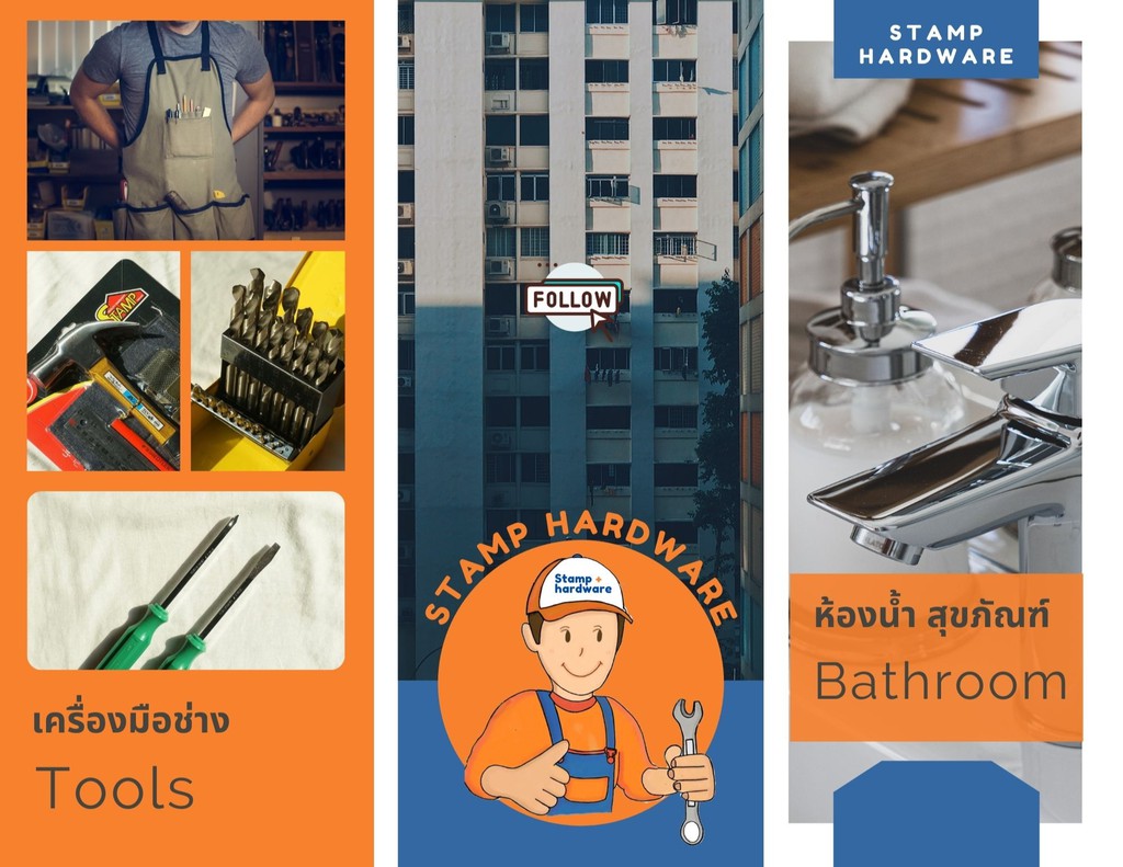 STAMP-HARDWARE, ร้านค้าออนไลน์ | Shopee Thailand