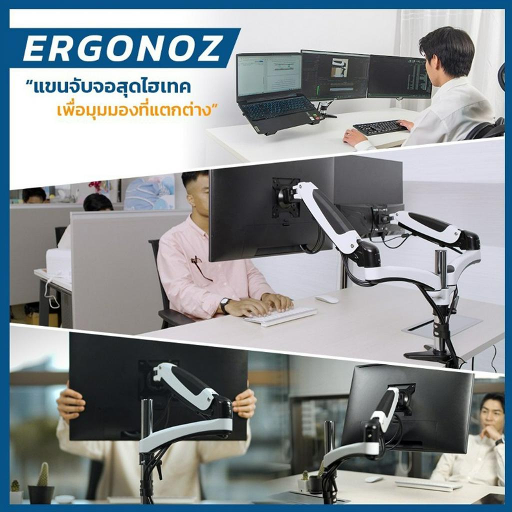 สั่งซื้อสินค้าออนไลน์จาก Ergonoz | Shopee Thailand