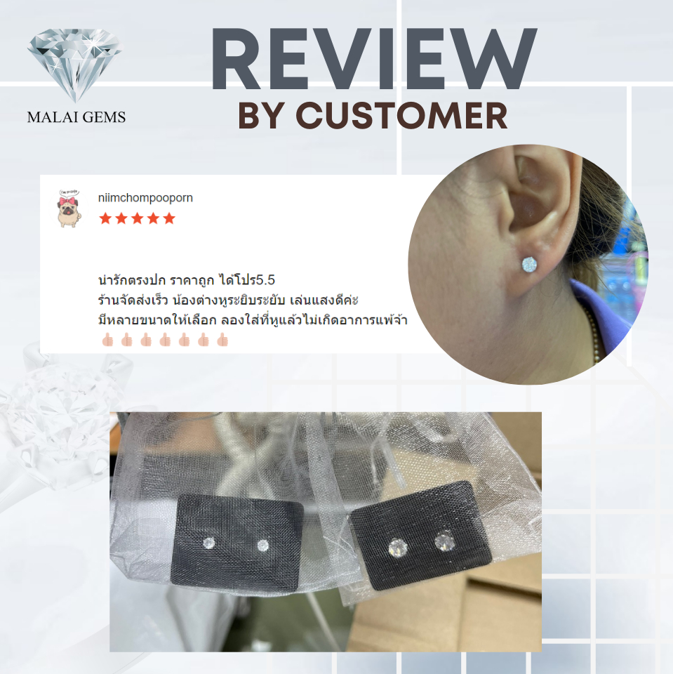Malai Gems Official ♛, ร้านค้าออนไลน์ | Shopee Thailand