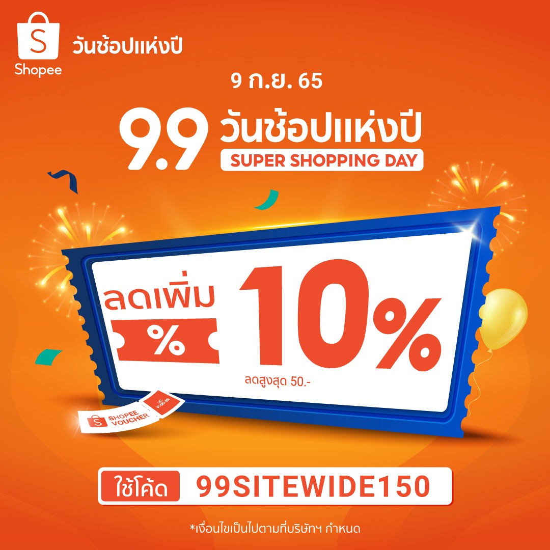 เกษตรนิยม PT Garden, ร้านค้าออนไลน์ | Shopee Thailand