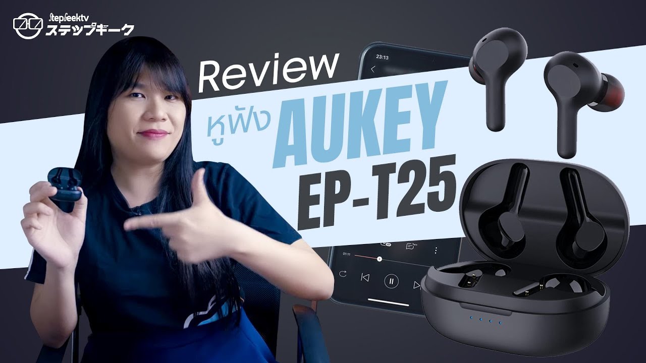 สั่งซื้อสินค้าออนไลน์จาก AUKEY Official Store (www.aukey.co.th) | Shopee Thailand