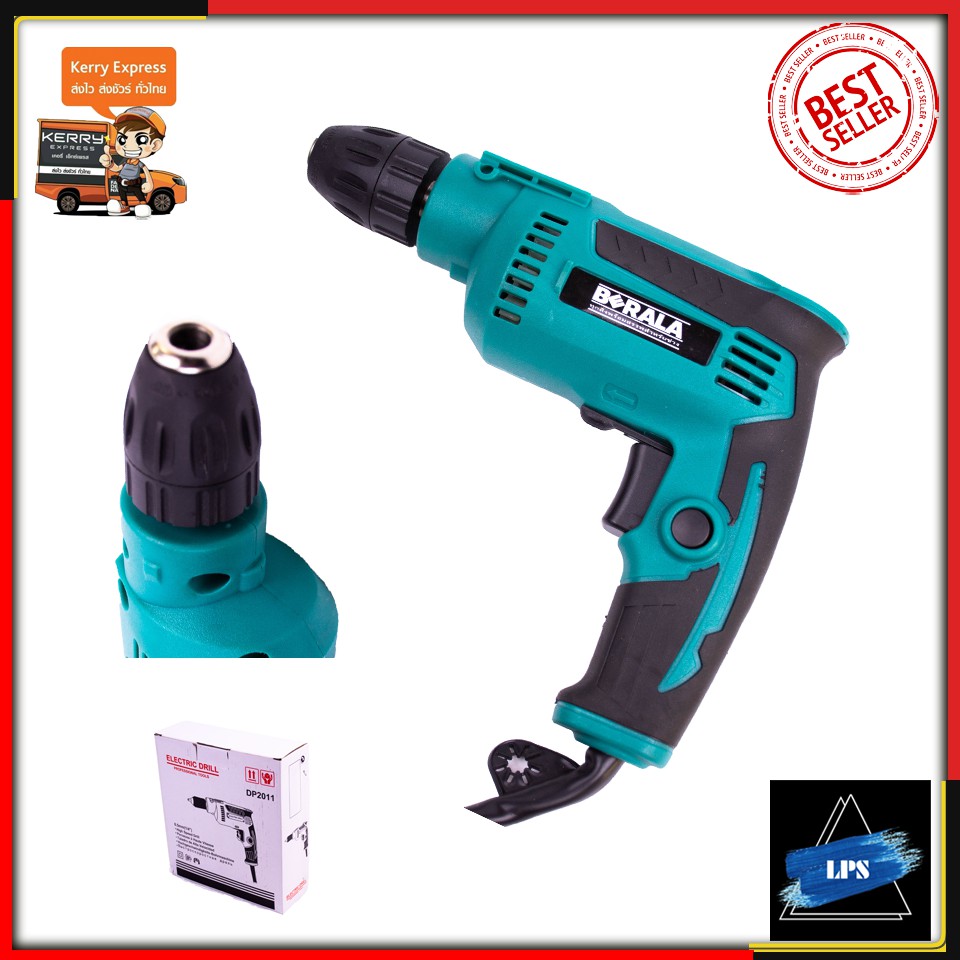 LPS tools, ร้านค้าออนไลน์ | Shopee Thailand