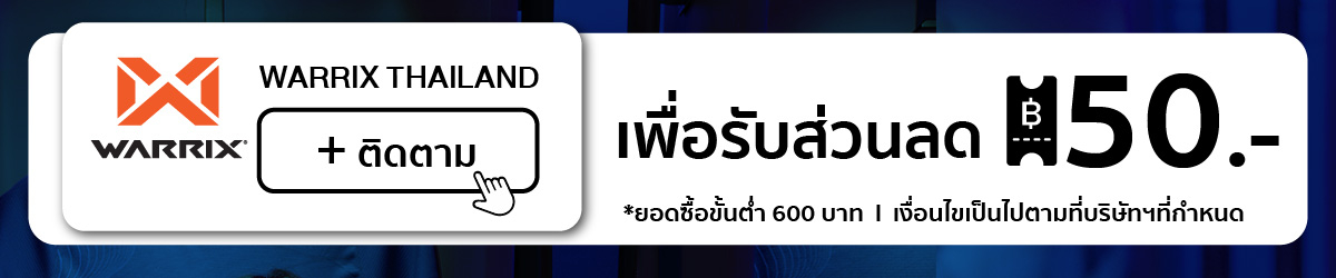 สั่งซื้อสินค้าออนไลน์จาก Warrix Official Store | Shopee Thailand
