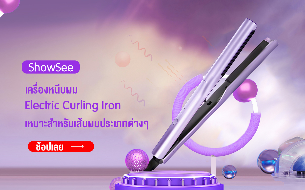 SHOWSEE.TH, ร้านค้าออนไลน์ | Shopee Thailand