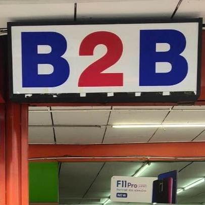 B2B โมบาย - เครือสหพัฒน์, ร้านค้าออนไลน์ | Shopee Thailand