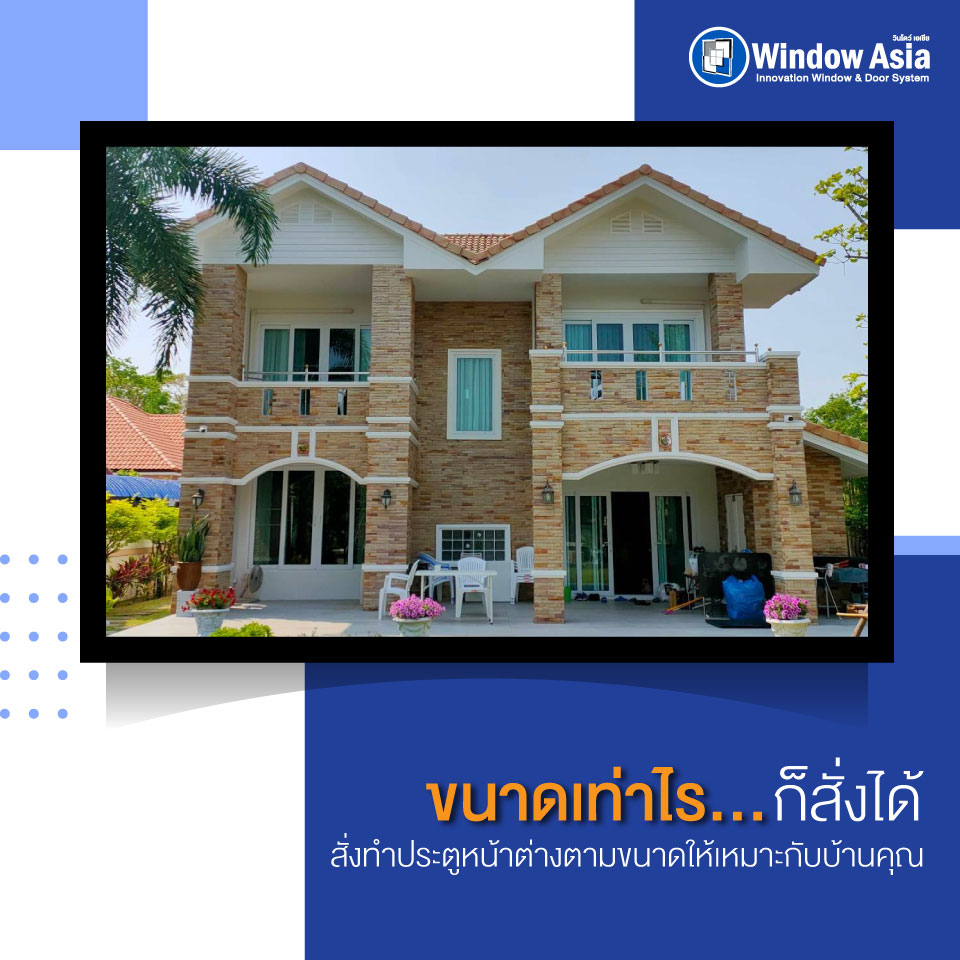 สั่งซื้อสินค้าออนไลน์จาก Window Asia | Shopee Thailand
