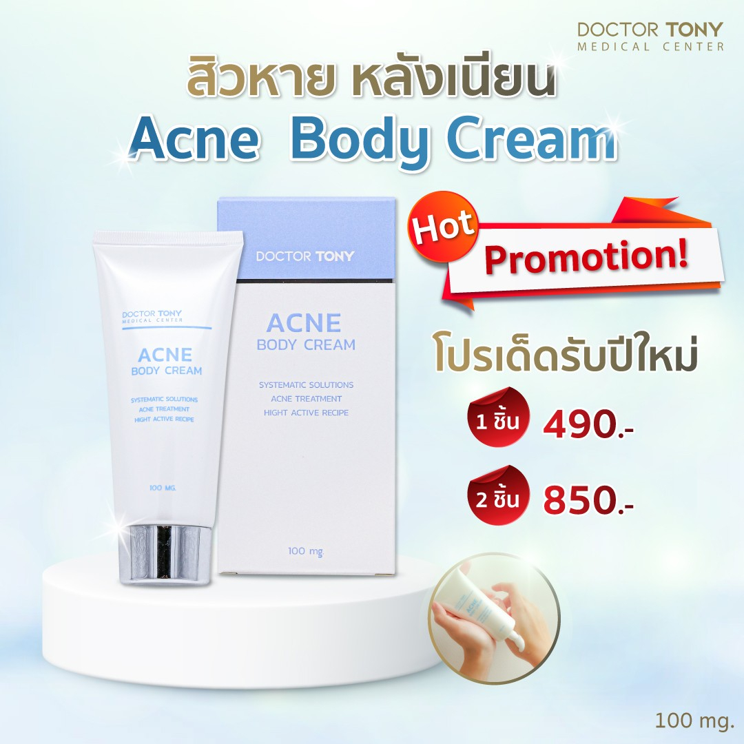 Doctor Tony [official shop], ร้านค้าออนไลน์ | Shopee Thailand