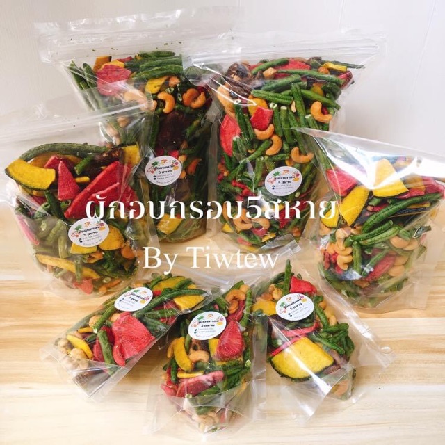 tiwtew_patcharin, ร้านค้าออนไลน์ | Shopee Thailand